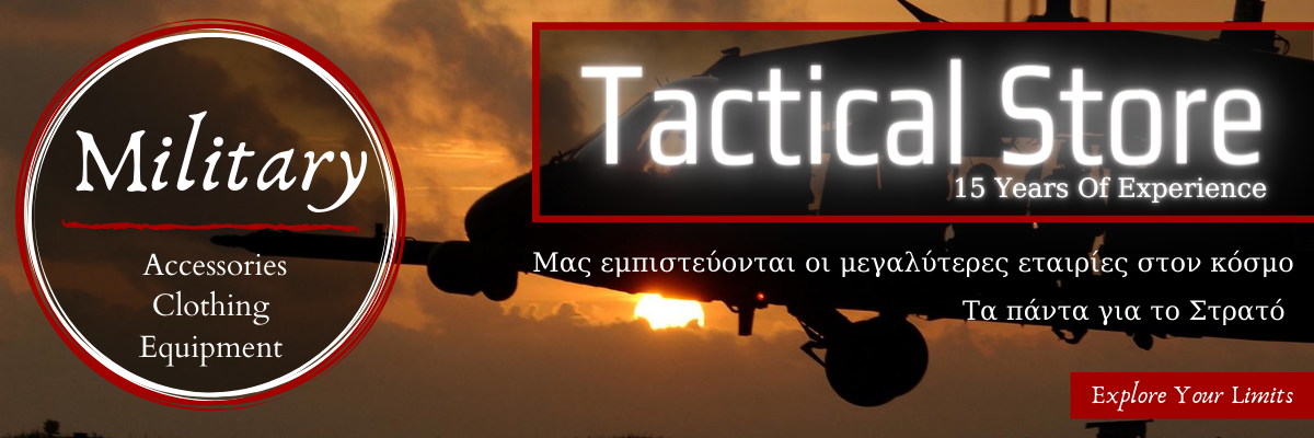 Tacticalstore - Οπλα, ειδη κυνηγιου, σκοποβολής και αστυνομικός ...
