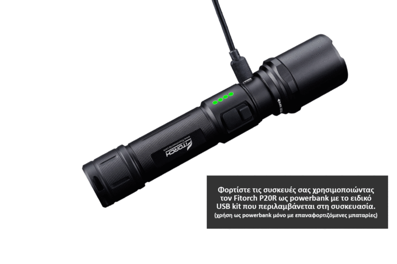 FITORCH MR15 ΦΑΚΟΣ LED 1200lm ΥΨΗΛΗΣ ΦΩΤΕΙΝΟΤΗΤΑΣ – Tacticalstore ...