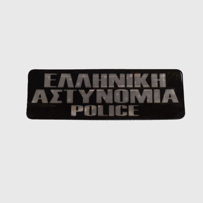 ΑΝΑΚΛΑΣΤΙΚΟ ΣΗΜΑ ΕΛΛΗΝΙΚΗ ΑΣΤΥΝΟΜΙΑ - POLICE - Tacticalstore - Οπλα ...